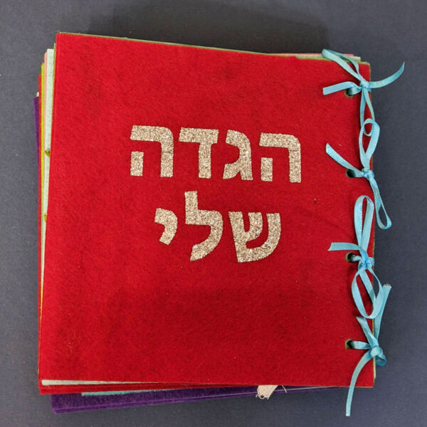 Sensory Haggadah Template – Shop Moms & Crafters