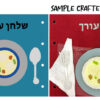 Sensory Haggadah Template – Shop Moms & Crafters