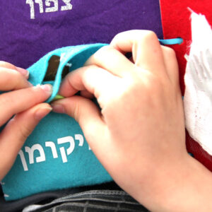 Sensory Haggadah Template – Shop Moms & Crafters