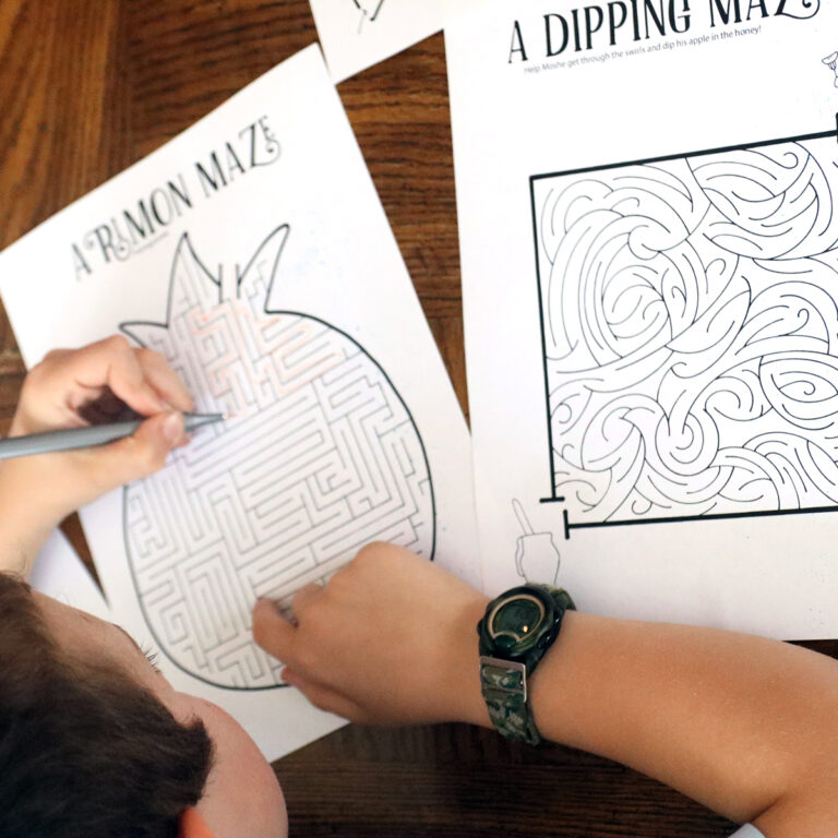 Rosh Hashanah Mazes | Printable High Holidays and Jewish Activity ...