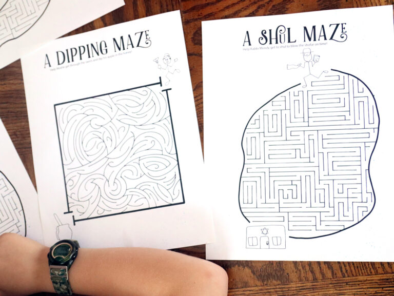 Rosh Hashanah Mazes | Printable High Holidays and Jewish Activity ...